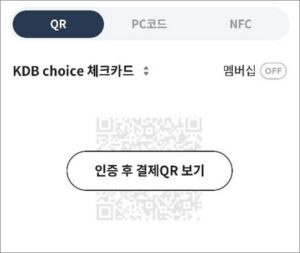isp 페이북 qr결제 온라인 pc 결제 방법 및 가맹점 정보 – BullroIT