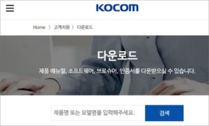 코콤 kocom 인터폰 간략 사용법 정리 – BullroIT