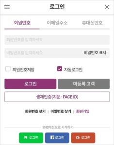 srt 예매 예약 및 모바일 승차권 발권 확인 방법 – BullroIT