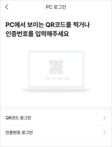 케이뱅크 pc 로그인 간편한 방법 – BullroIT