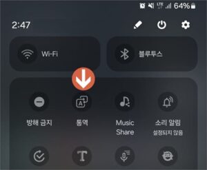 갤럭시s24 핸드폰 대화 통역기능 사용 설정 방법 – BullroIT