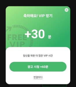 Panda 판다 vpn 차단사이트 우회 접속 무료 사용법 – BullroIT