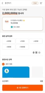 디지털 온누리상품권 카드 및 QR 결제 사용 방법 – BullroIT