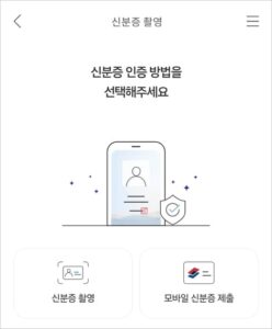 기업은행 IBK인증서 발급 직접 해 봄 – BullroIT